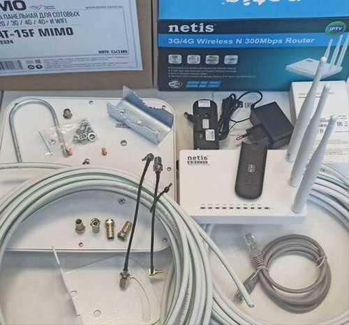 Комплект 4G: ZTE MF79RU+Netis MW5230+антенна+кабел