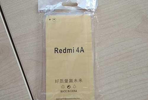 Чехол для телефона Redmi4A