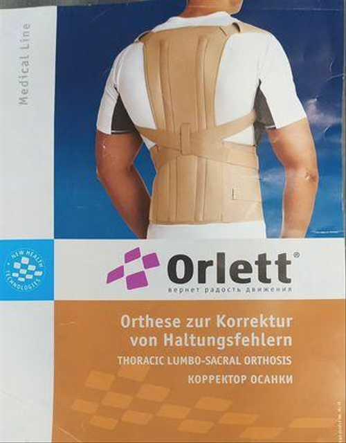 Корректор осанки orlett размер s