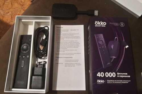 Okko Smart Box (Android tv)