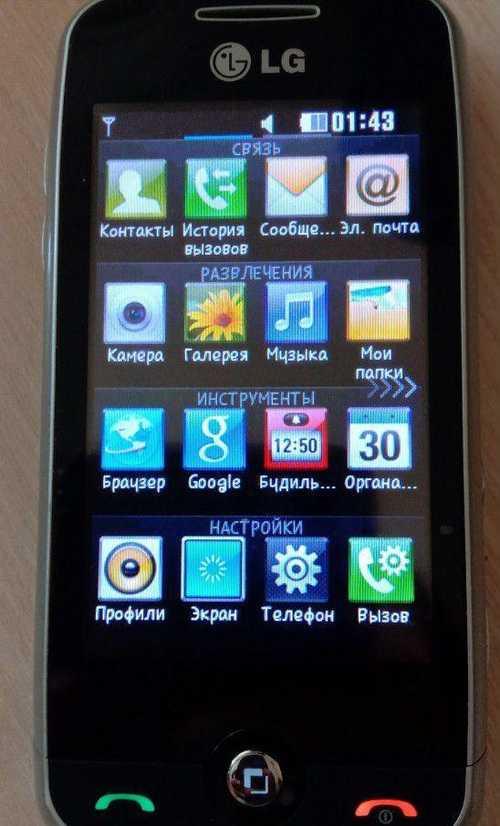 Телефон LG GS290