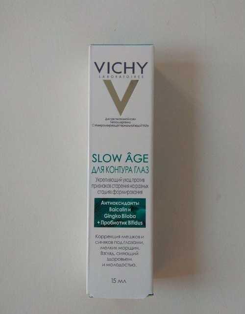 Vichy slow AGE для контура глаз