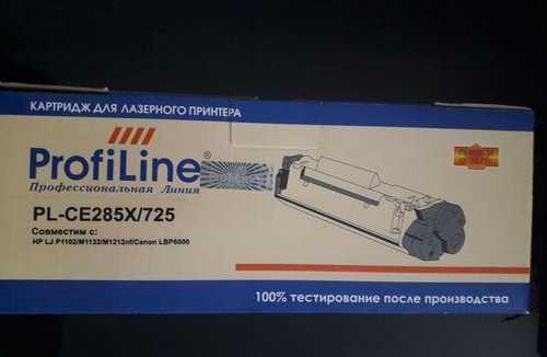 Картридж ProfiLine PL-CE285X/725 (новый)