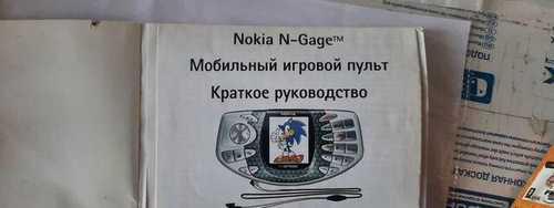 Nokia n gage