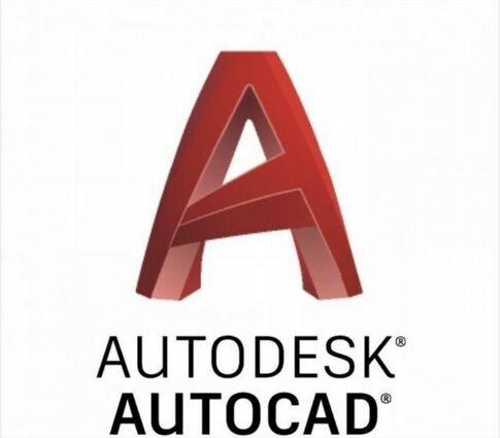 Бессрочная лицензия (Автокад) Autodesk Autocad2023