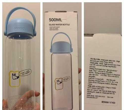 Стеклянная бутылка для воды 500ml miniso новая