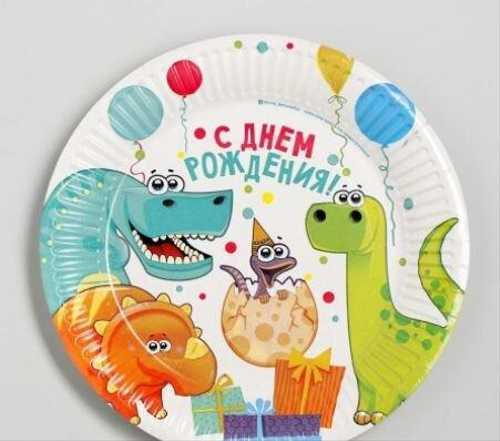 Бумажные тарелка и стаканчик "Динозавры" с др