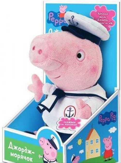 Мягкая игрушка озвученная Peppa Pig Джордж моряк
