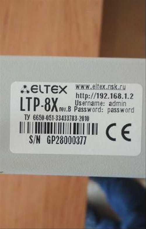 Станционный терминал eltex gpon OLT LTP-8X rev.B | Festima.Ru – частные объявления