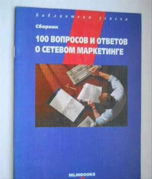 Книги для сетевиков