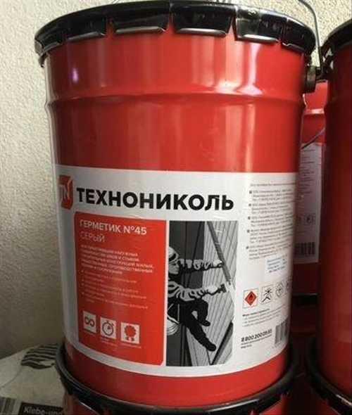 технониколь ру