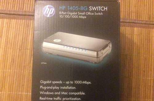 Коммутатор HP 1405 8G