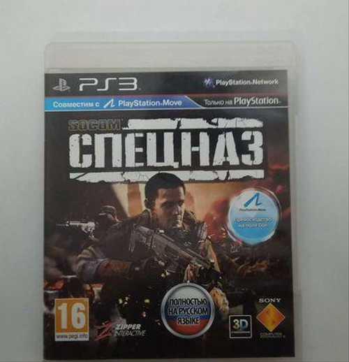 Socom Спецназ для PS3