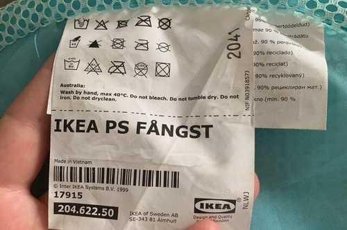 Корзина сетчатая IKEA