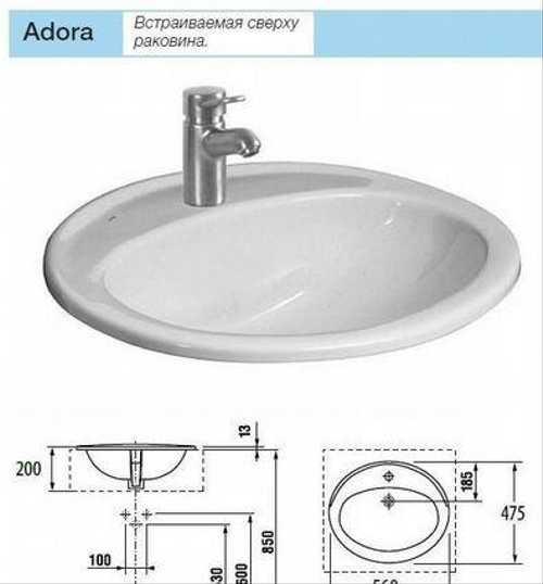 Раковина встраиваемая Roca Adora 7327203000, 56 см