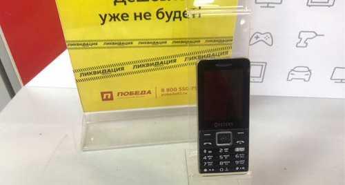 Oysters Omsk