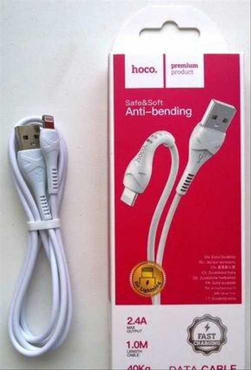 Кабель USB-Lightning Hoco X37
