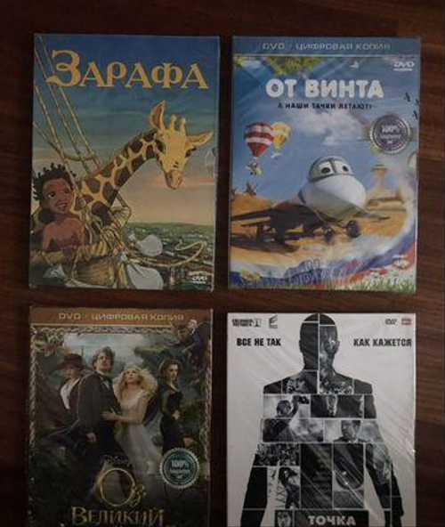 DVD диски