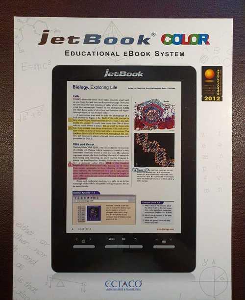 Электронная книга ectaco jetBook Color