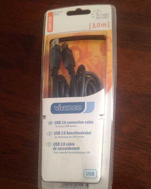 Кабель USB Type A-B 3m (например для принтера)