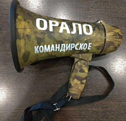 Орало что это фото