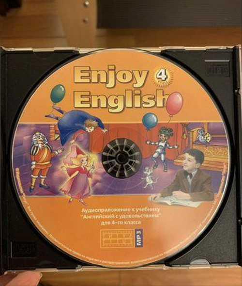 Enjoy English 4 класс диск