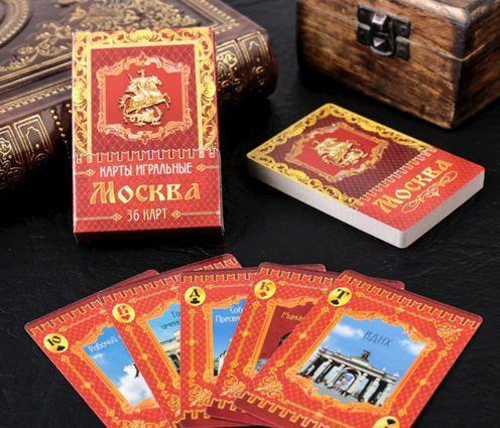 Карты игральные «Москва», 36 шт