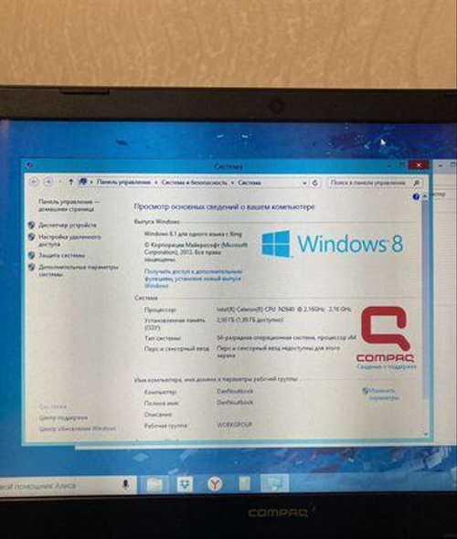 Ноутбук compaq 15-f100ur, M7U98EA, черный