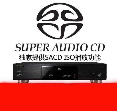 5.10mod для Pioneer BDP-450