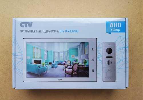 CTV-DP4106AHD комплект цветного видеодомофона