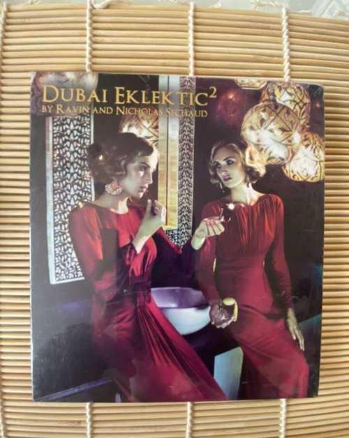 Сборники Dubai Eklektic. По 2 CD