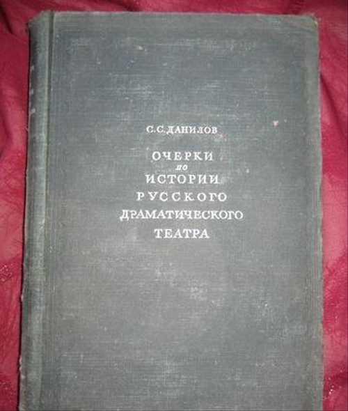 Книга очерков. Словарь убийц купить.