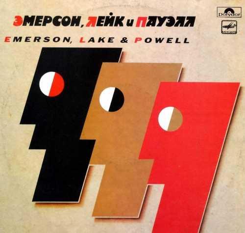 Emerson, lake powell 12NE RU86