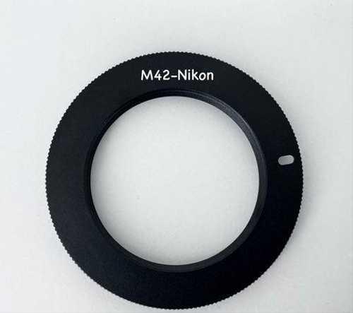Переходники М39 / М42 / Nikon