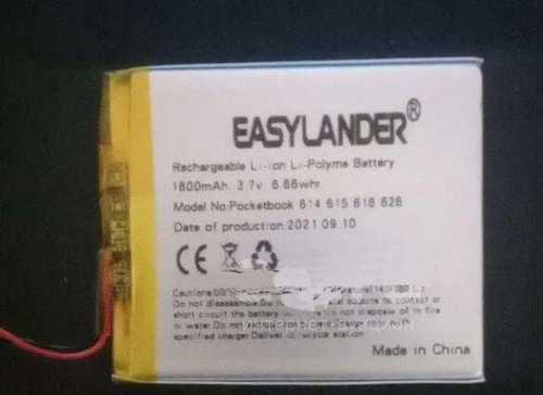 Аккумулятор EasyLander 1800mAh 3,7v (3*70*60)