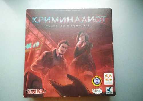 Настольная игра "Криминалист"