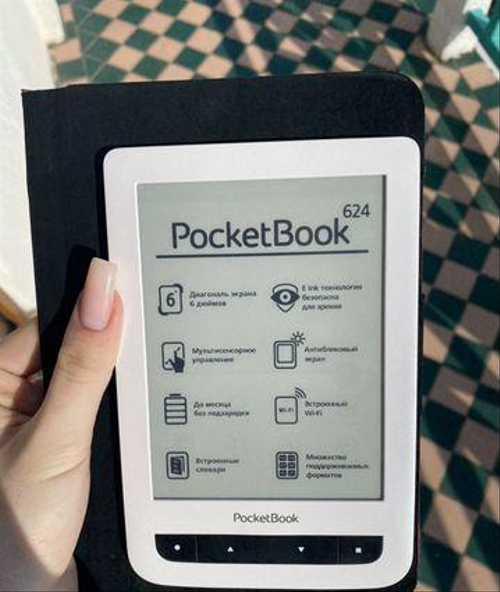 Какие форматы поддерживает электронная книга pocketbook