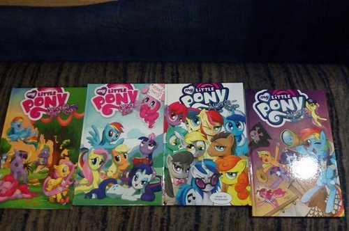 My little pony комиксы (1-4 том)