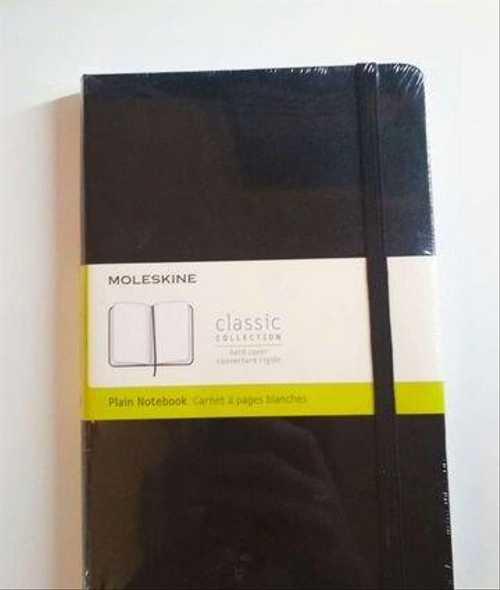 Блокнот Moleskine large 13x21 hard cover