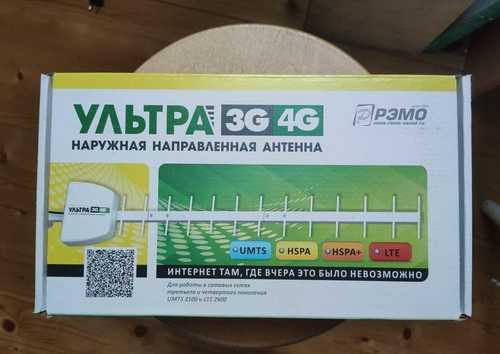 Антенна Ультра 3G/4G Рэмо