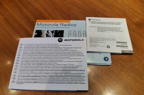 Радиостанция Motorola XTS 1500 VHF