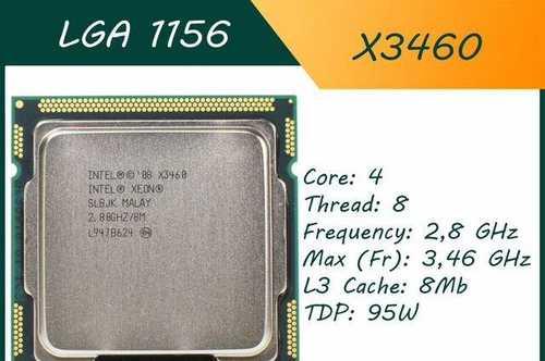 Процессор Intel Xeon X3460 сокет 1156 (i7-860)