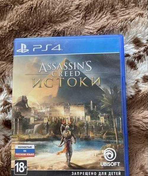 Assasins creed истоки ps4