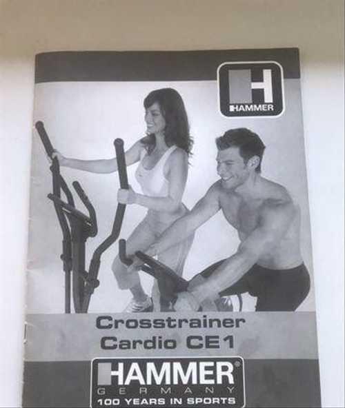 Эллиптический тренажер Hammer