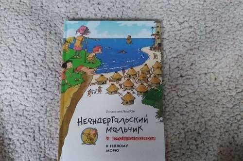 Книжка для детей