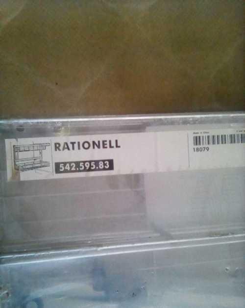 IKEA, ящик rationell