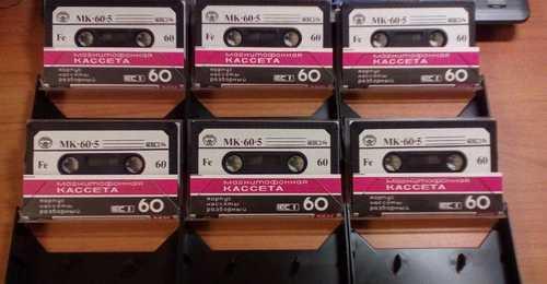 Новые аудио кассеты мк 60-5
