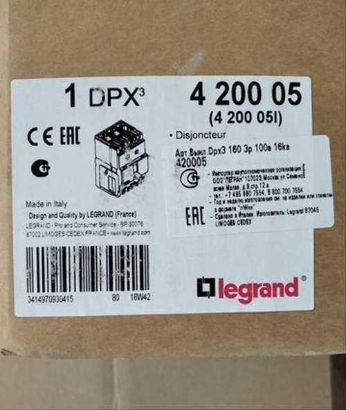 Автоматические выключатели Legrand DPX 160А