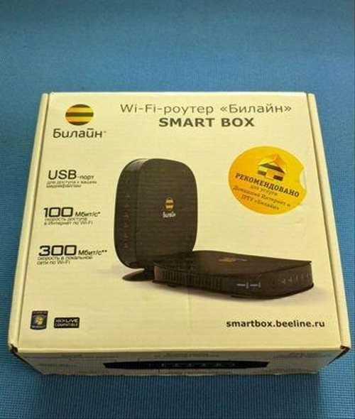 Wifi роутер Smartbox