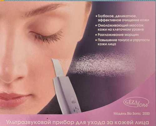 Аппарат gezatone Biosonic 2000